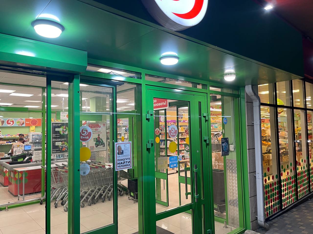 IMG 20240829 081536 510 — Postimages