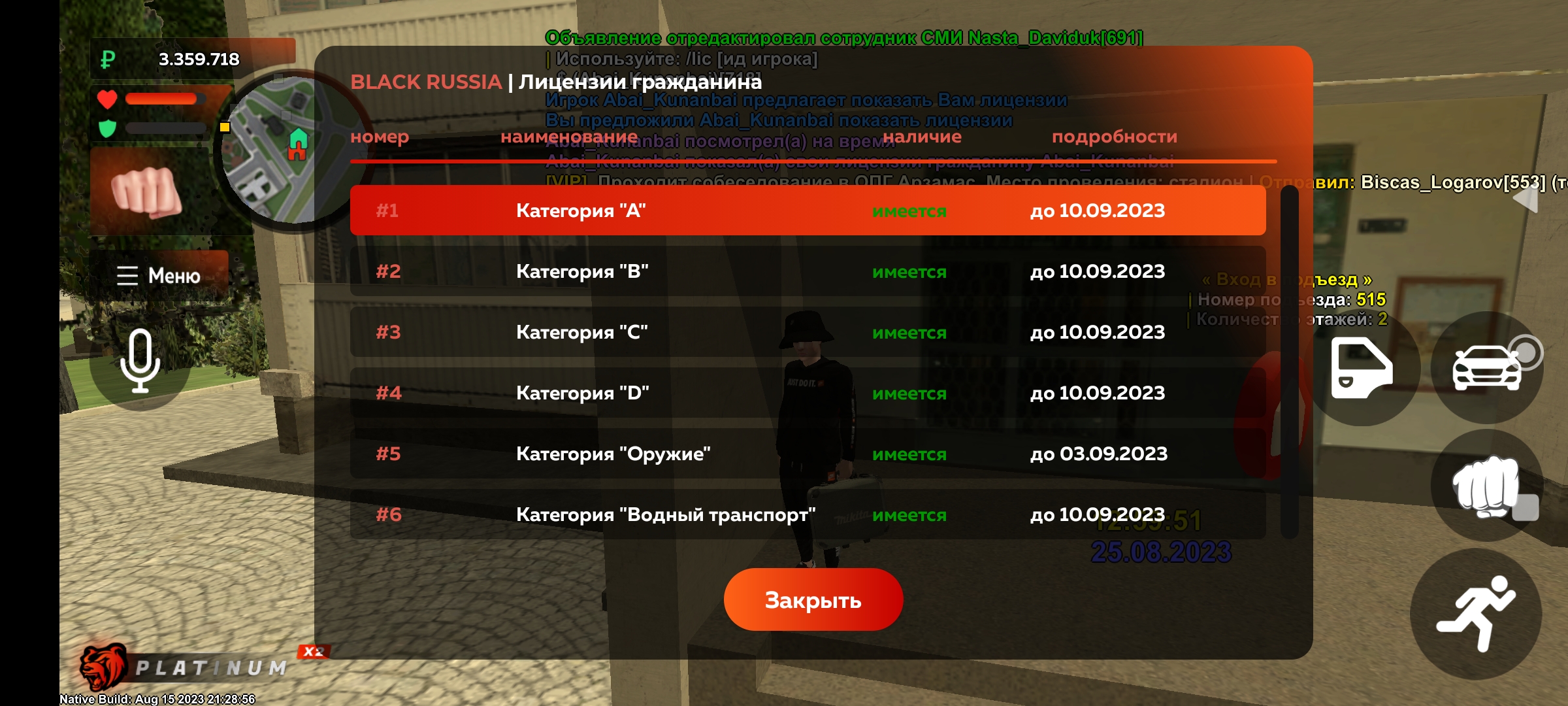 Screenshot 2023 08 25 15 59 54 425 com br top — Postimages