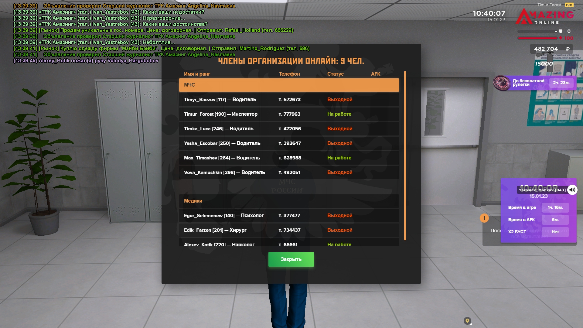 13 39 48 — Postimages