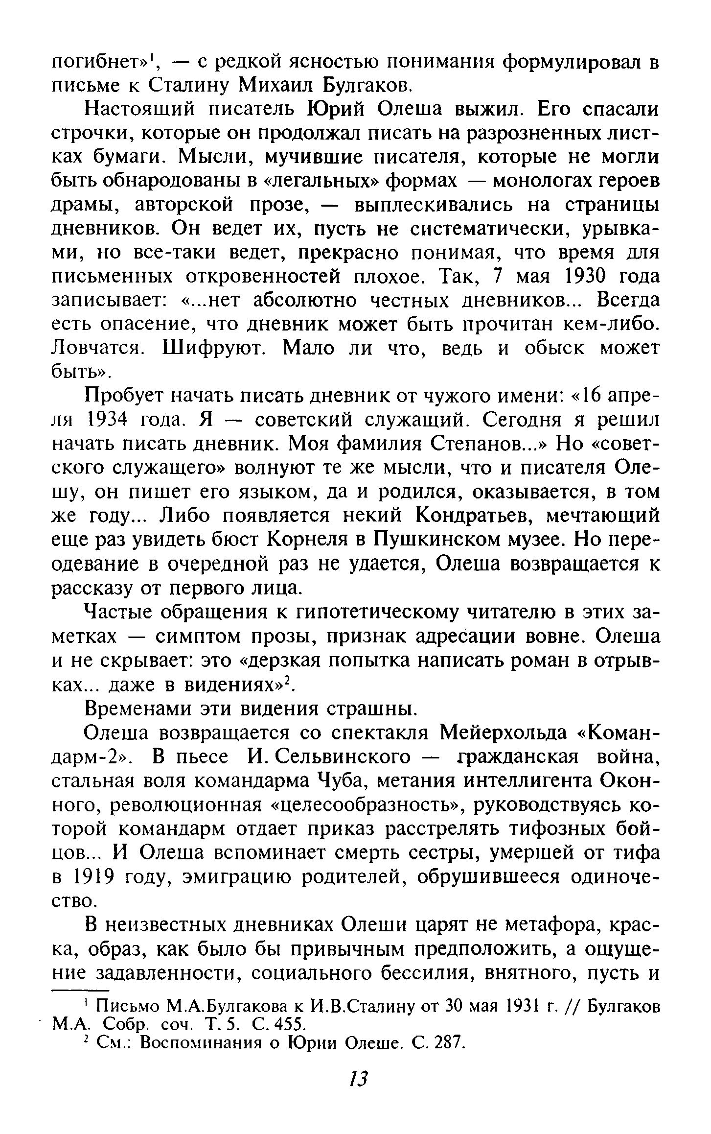 p0015 — Postimages