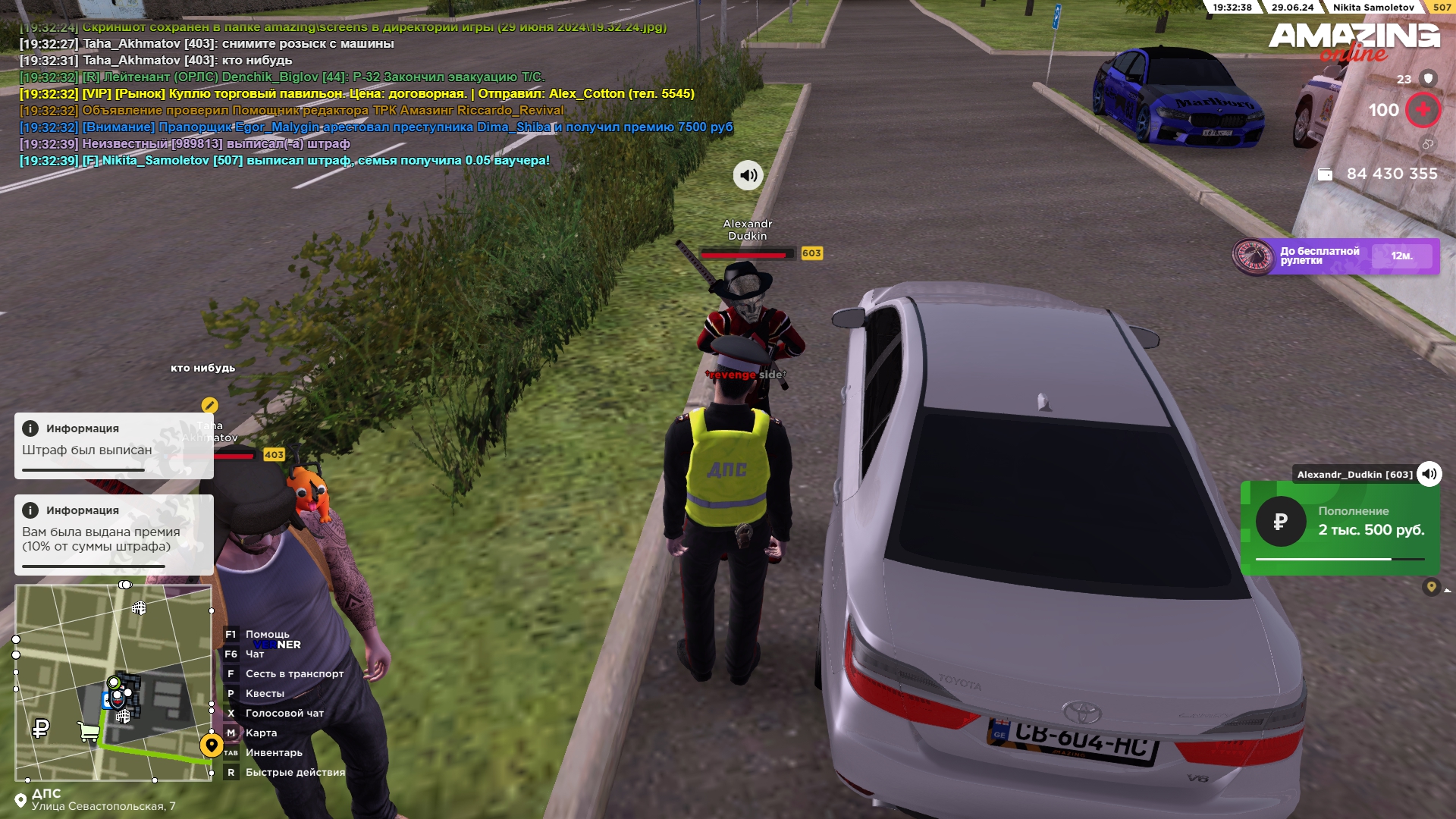 19 32 40 — Postimages