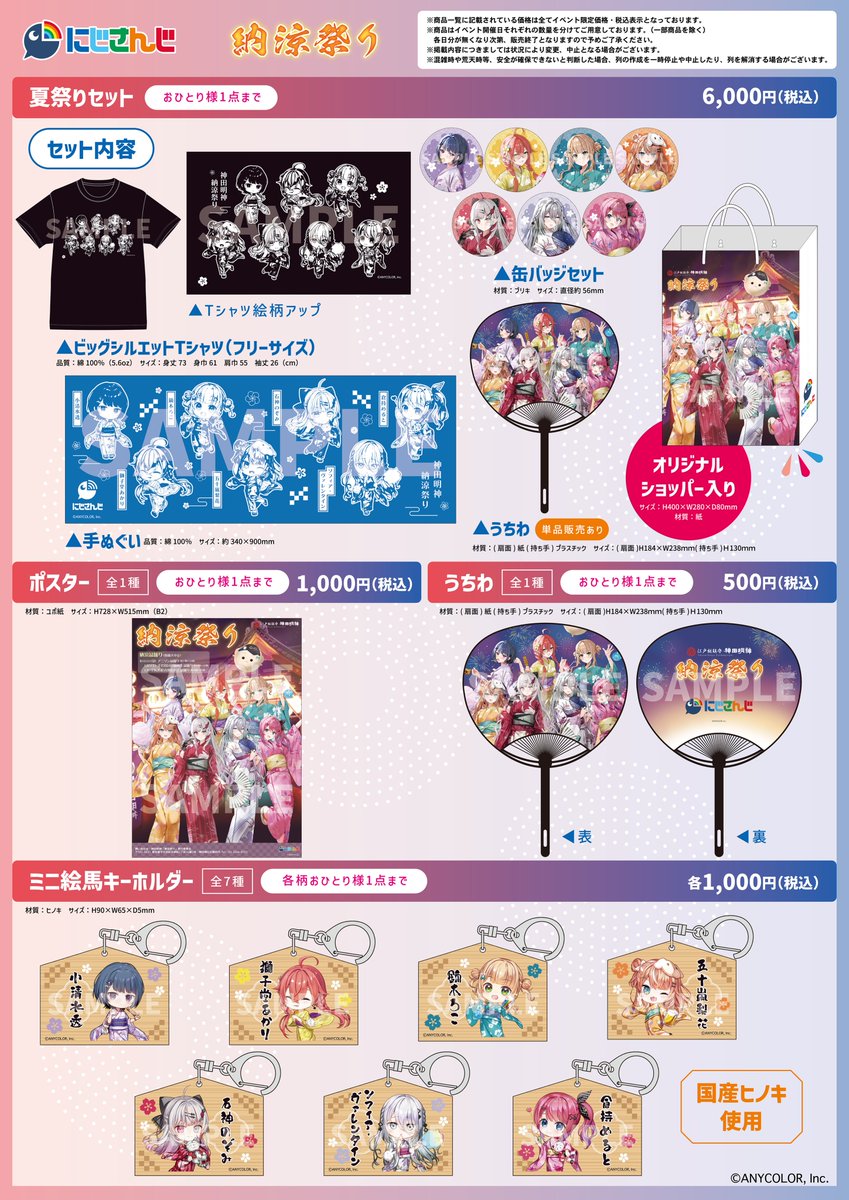 IMG 8275 — Postimages