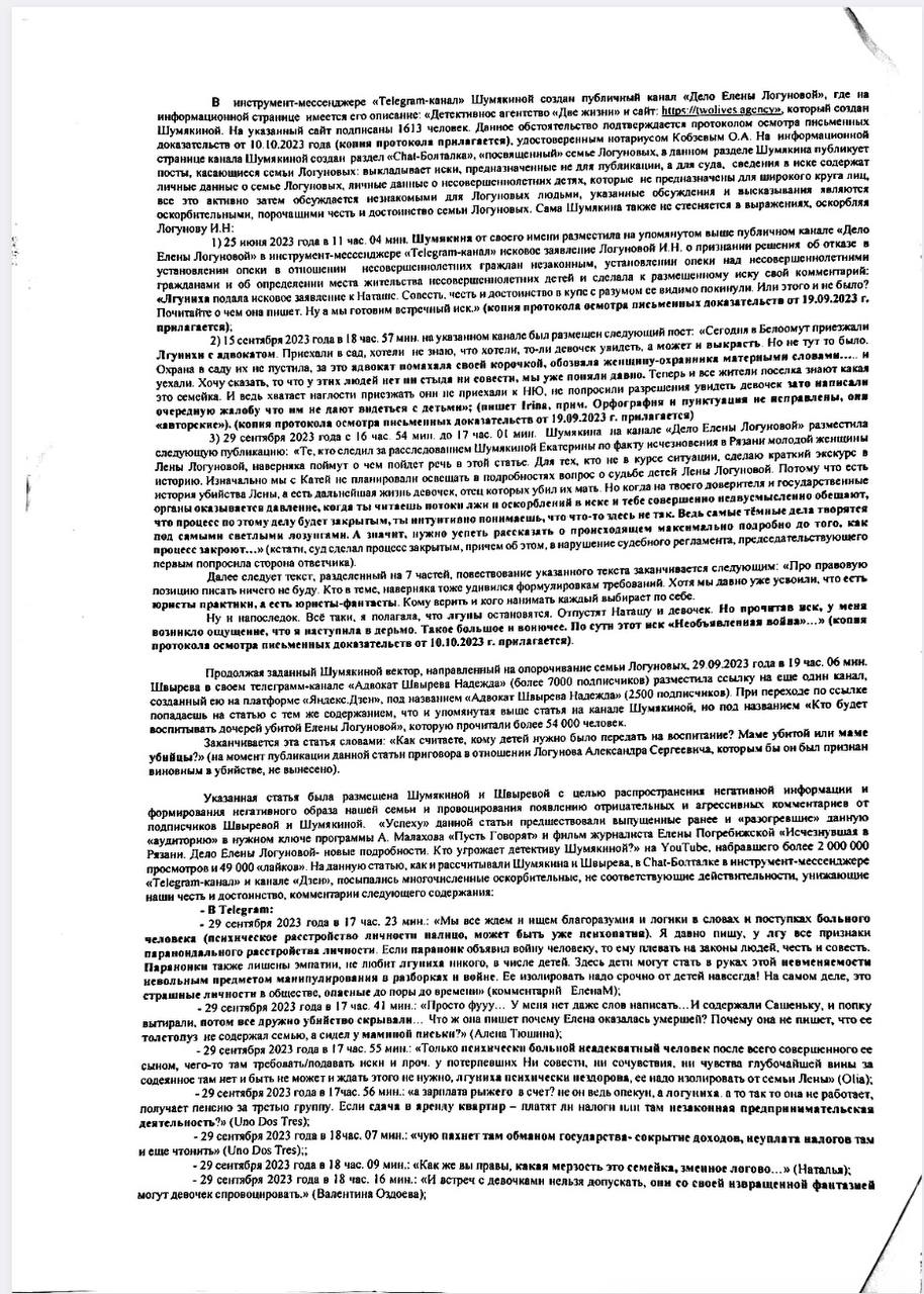 Isk 2 Postimages isk-2-postimages