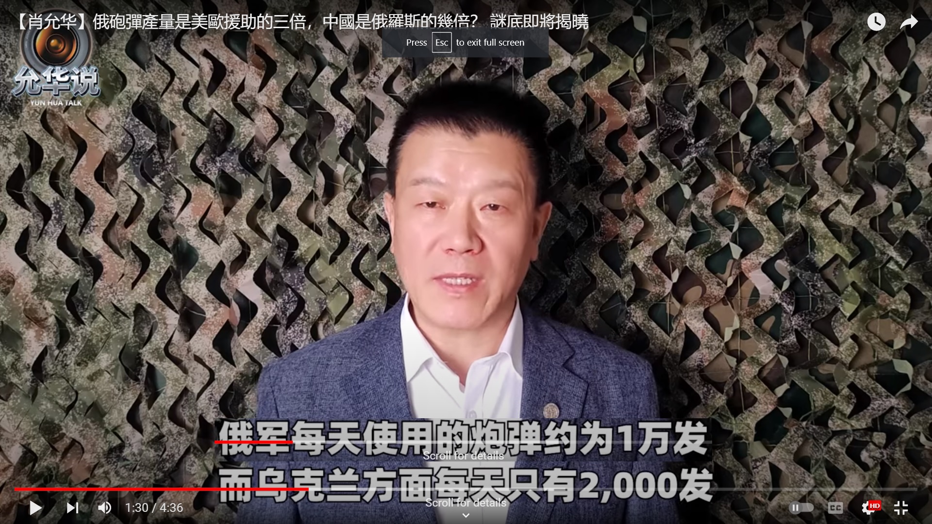 Shell — Postimages