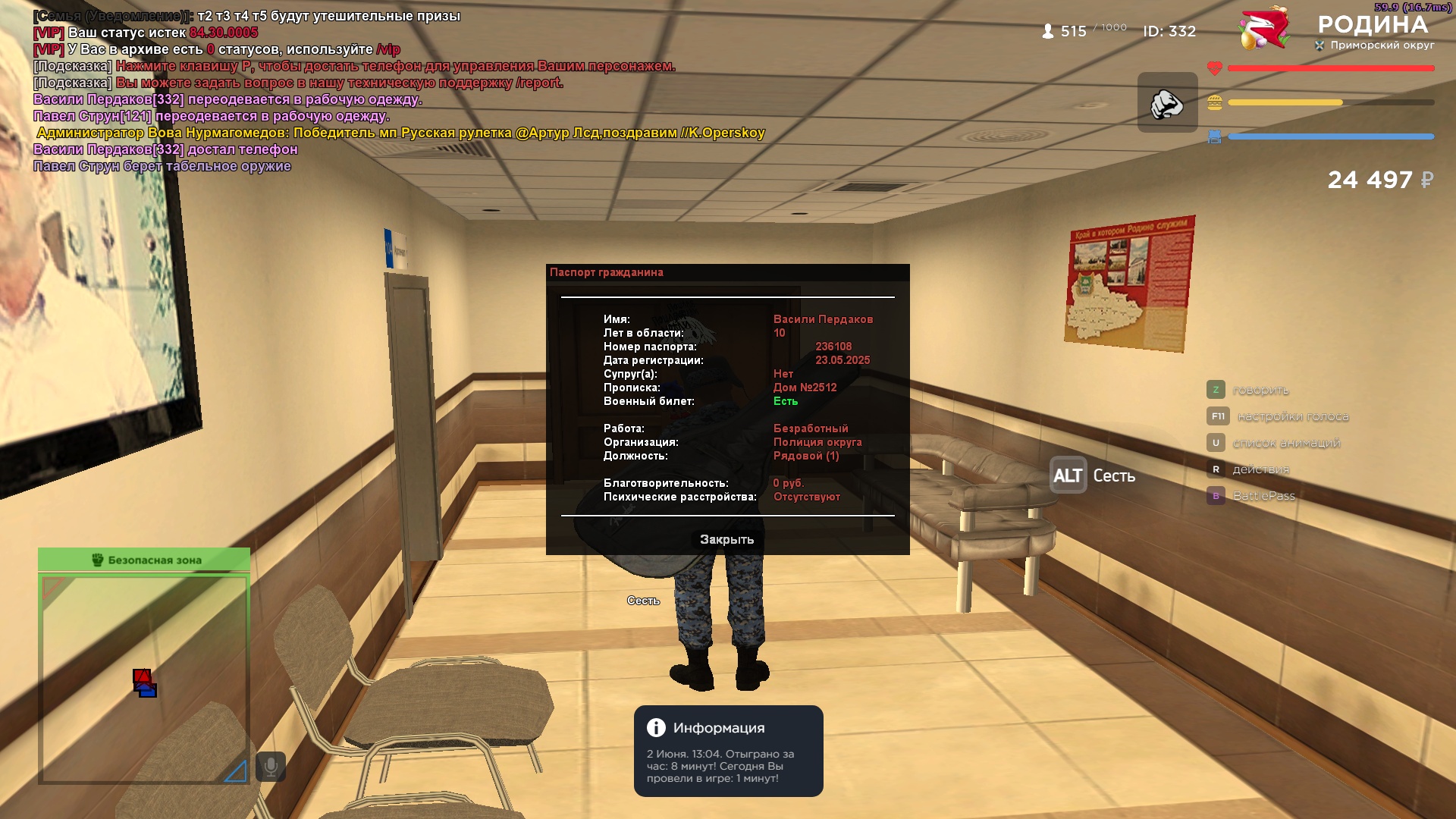 13 04 52 750 — Postimages