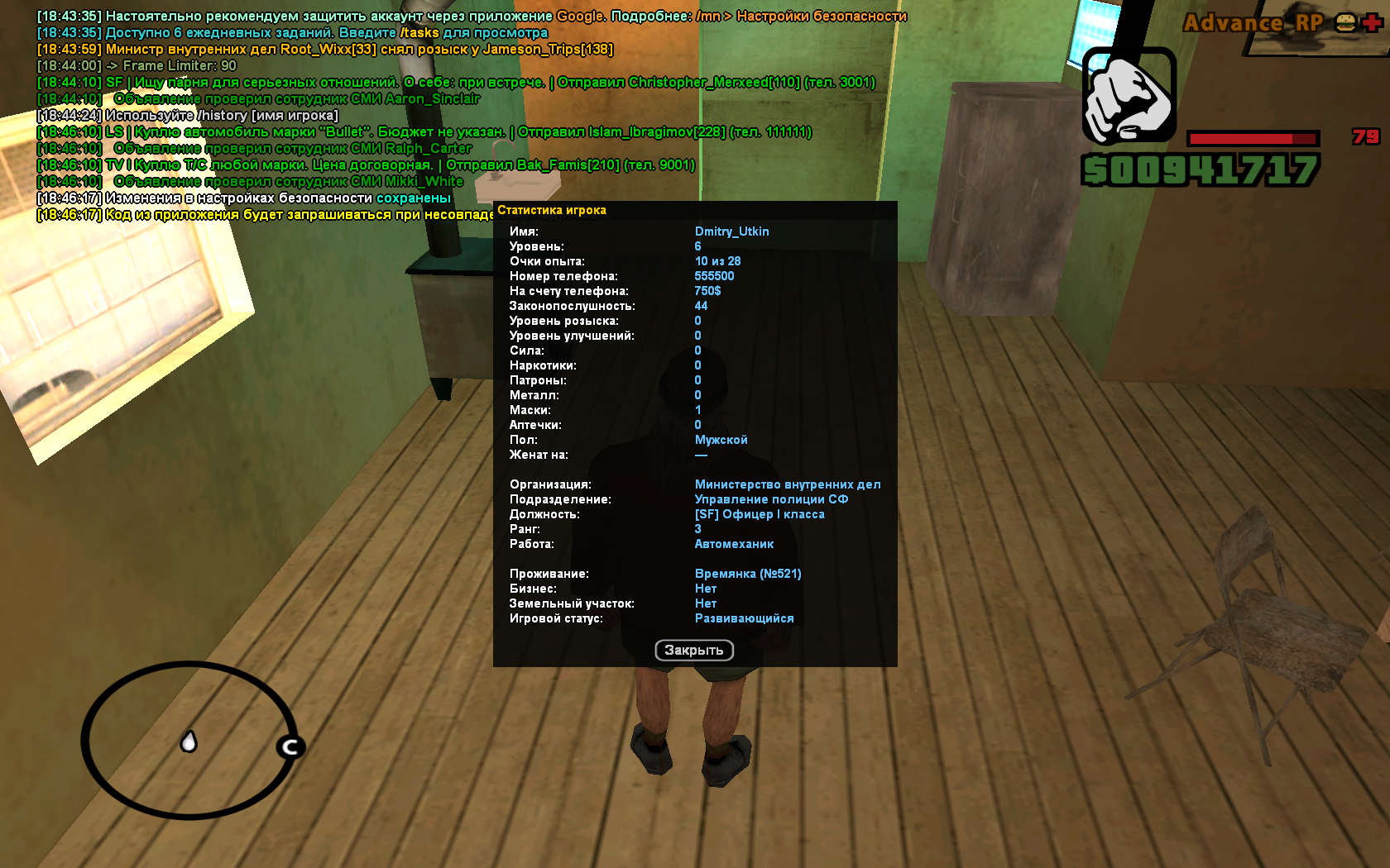 Dmitry Utkin 18 46 29 136 — Postimages