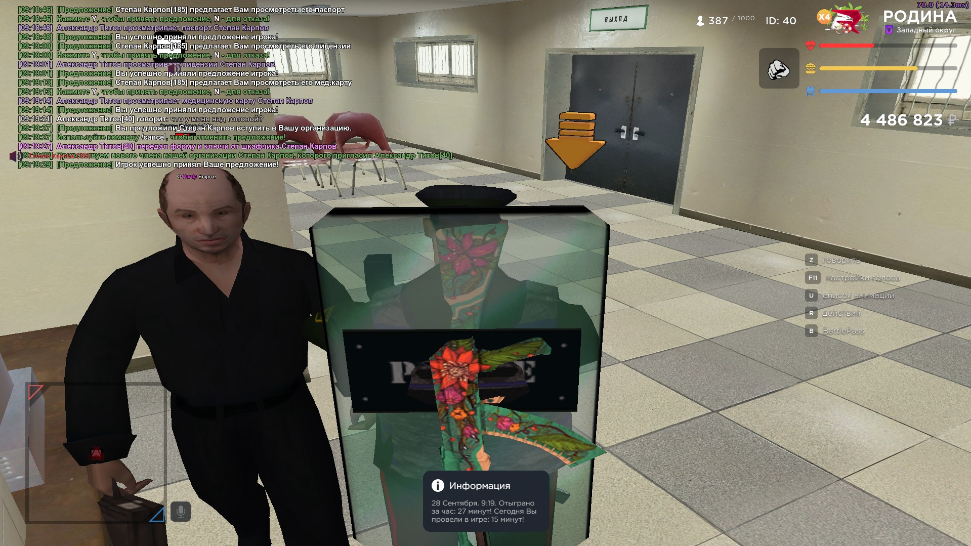 Screenshot 71 — Postimages