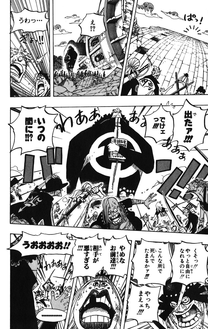 onepiece50 0044 — Postimages