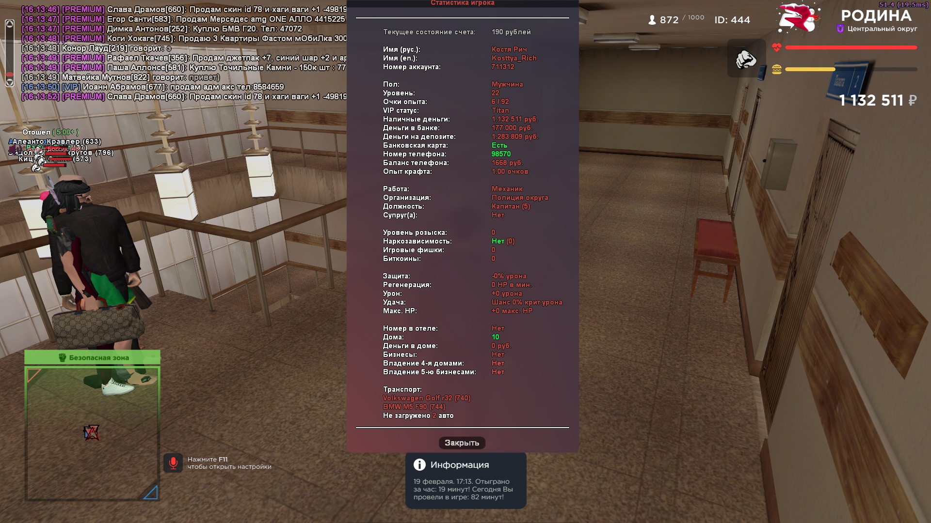 16 13 52 312 — Postimages