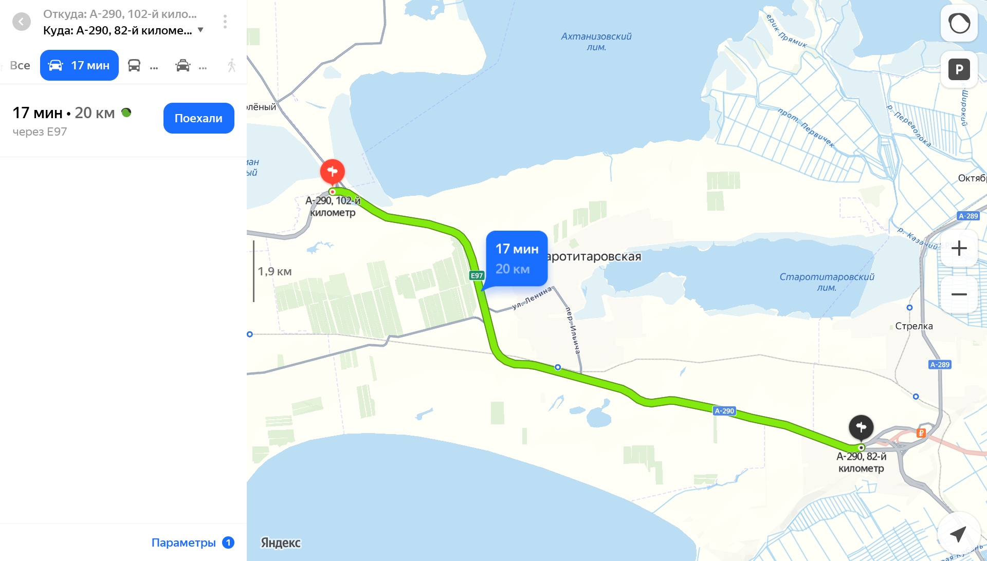 Screenshot 20241223 132545 Yandex Maps — Postimages