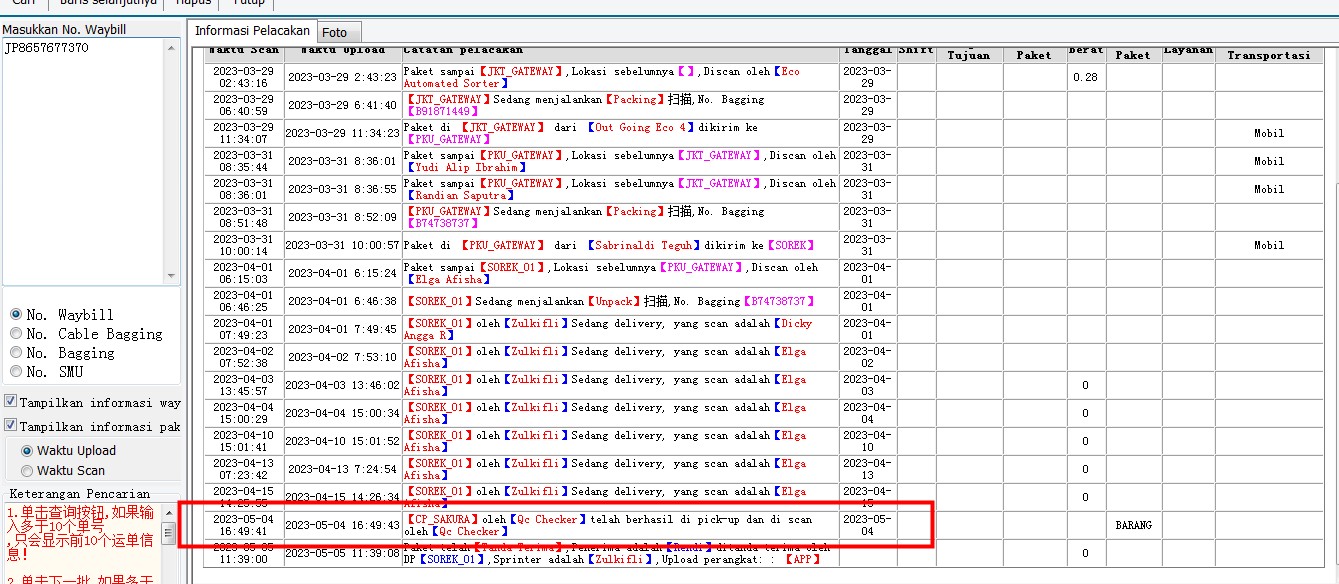 LINK POD — Postimages