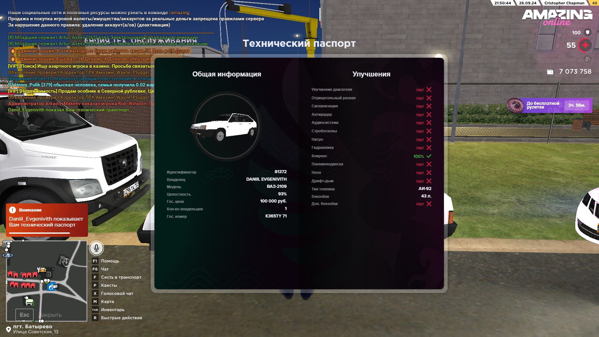 21 51 23 — Postimages