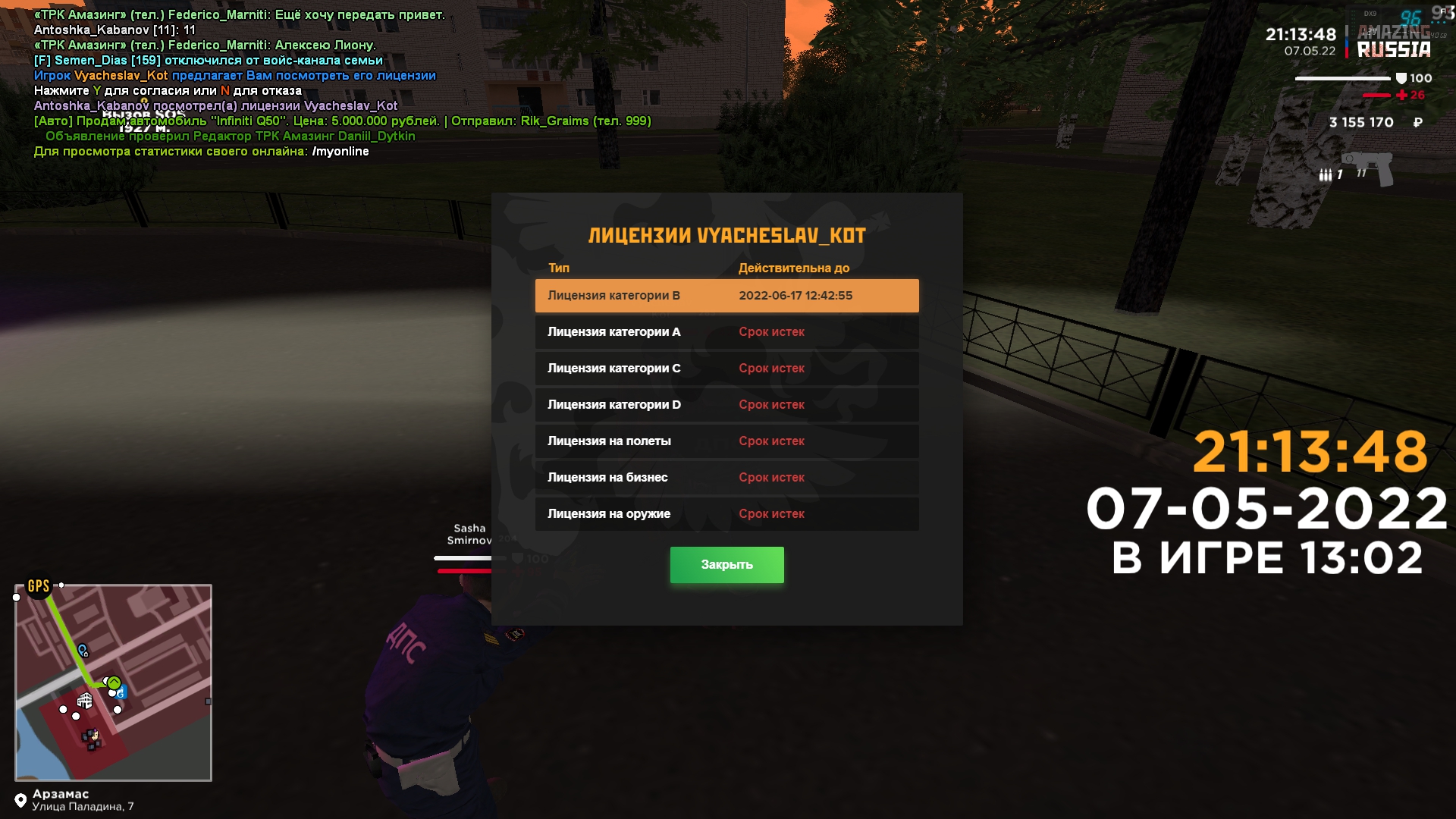 21 13 36 — Postimages