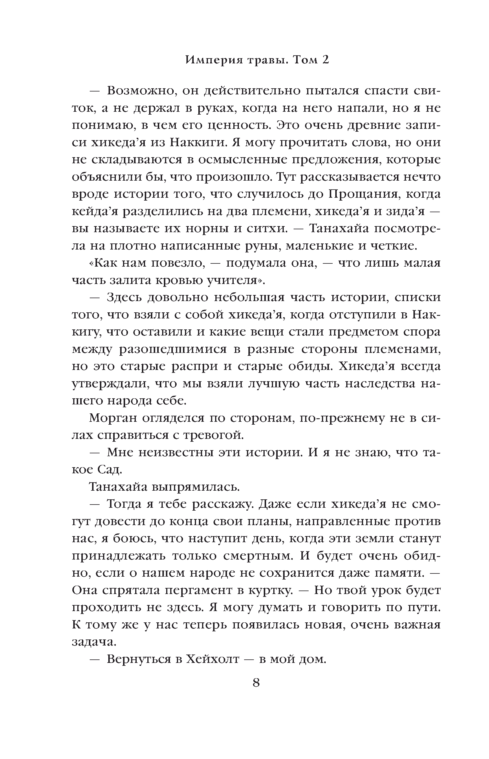 p0008 — Postimages