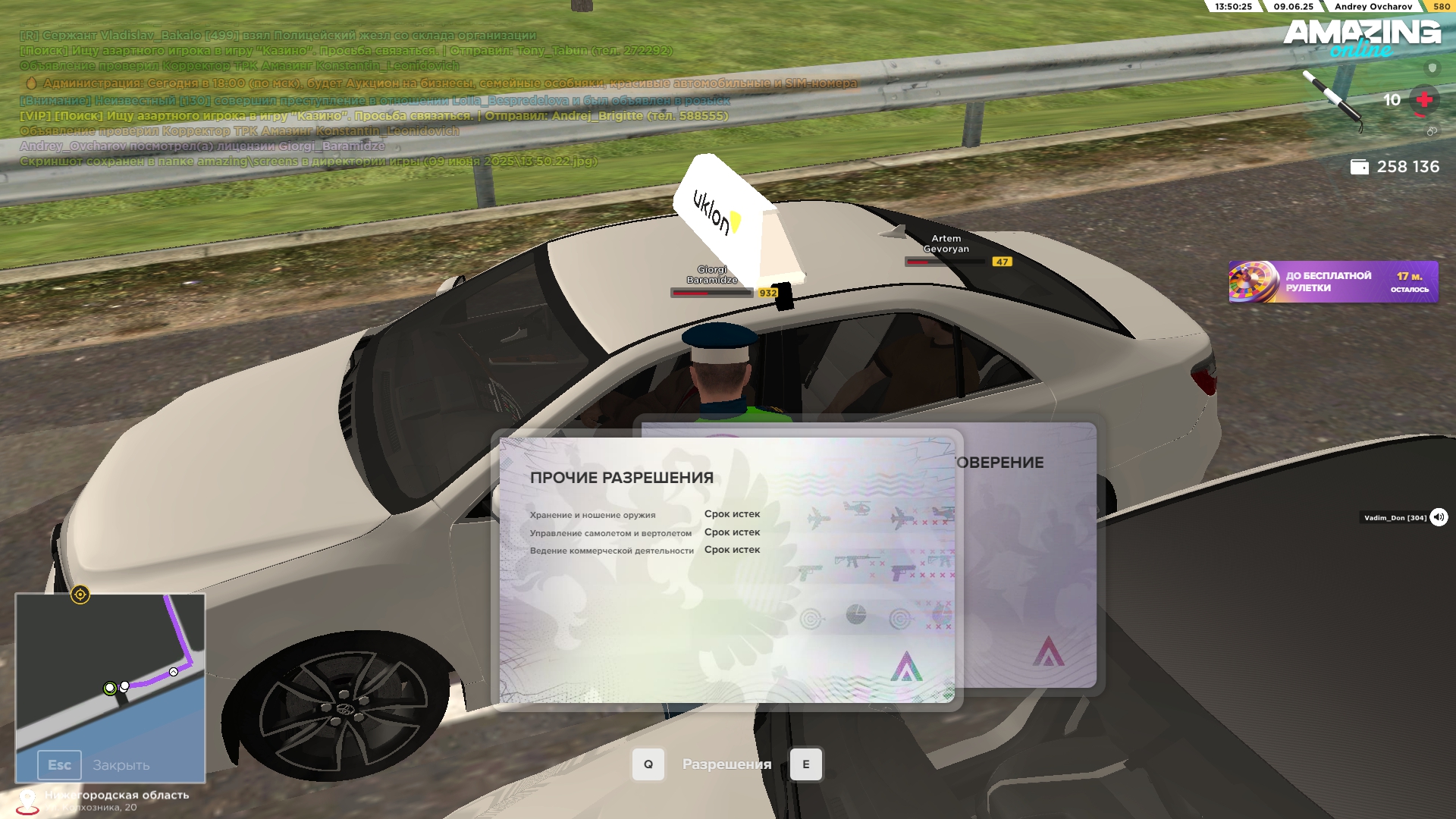 13 50 27 — Postimages