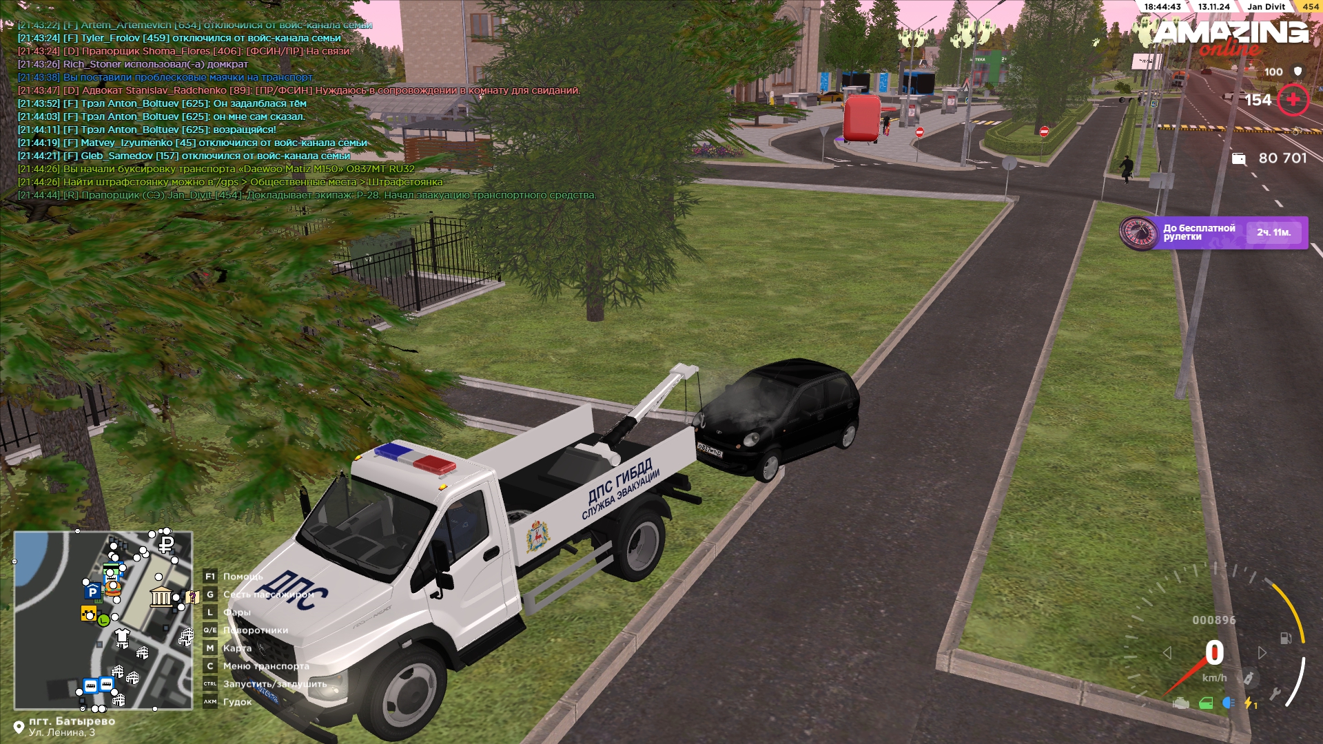 21 44 45 — Postimages