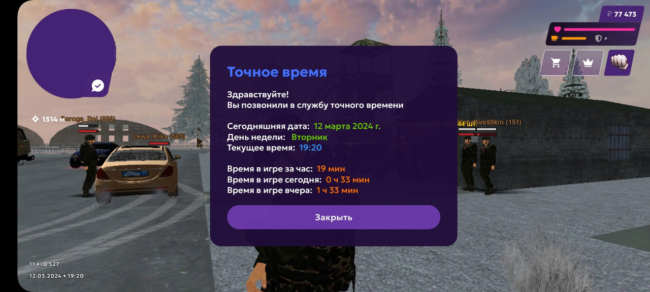 Screenshot 20240312 192008 MATRESHKA — Postimages