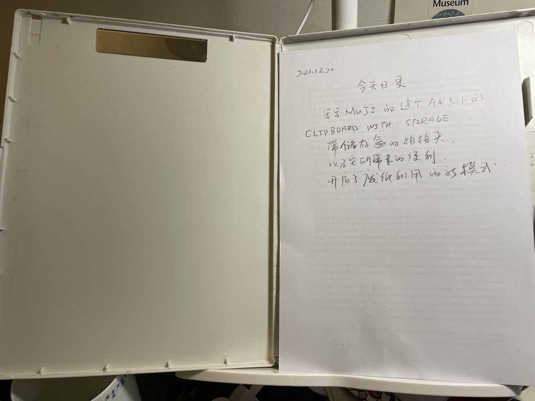 2021 12 20 rigeng muji clipboard IMG 2159 — Postimages