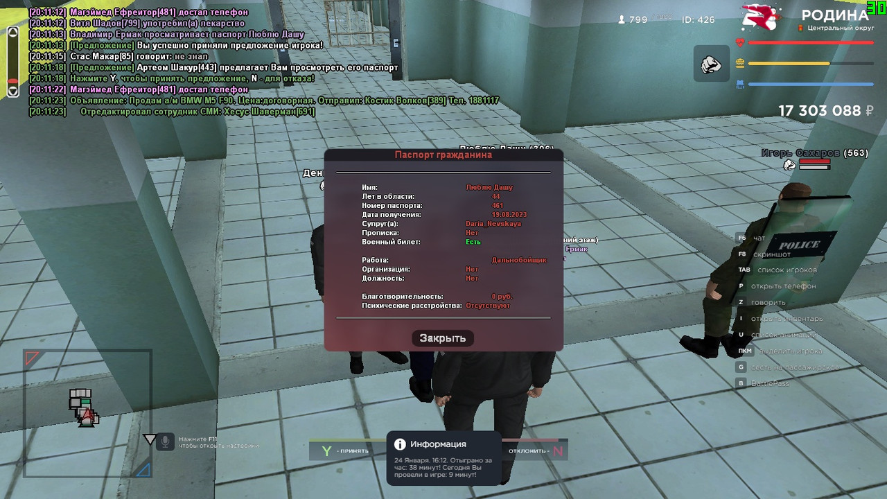 20 11 23 125 — Postimages