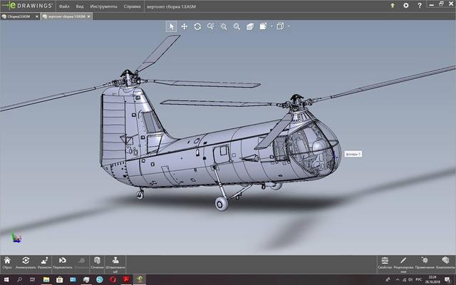 1/48 - Piasecki HUP-1 Retriever & HUP-2/H-25 Army Mule by AMP - HUP-1 ...