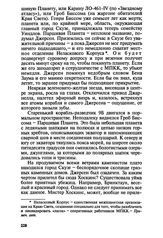 p0232 — Postimages