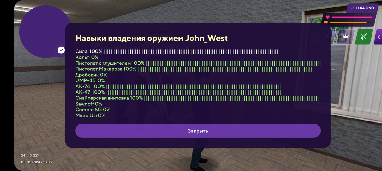 Screenshot 20240108 133455 MATRESHKA — Postimages