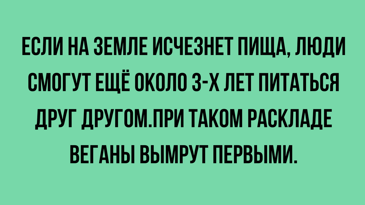 1anekdoty i svezhie shutochki — Postimages