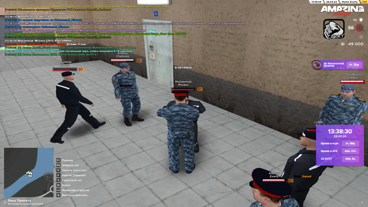 Sborka!) Screenshot 2024 04 28 14 38 30 94 — Postimages