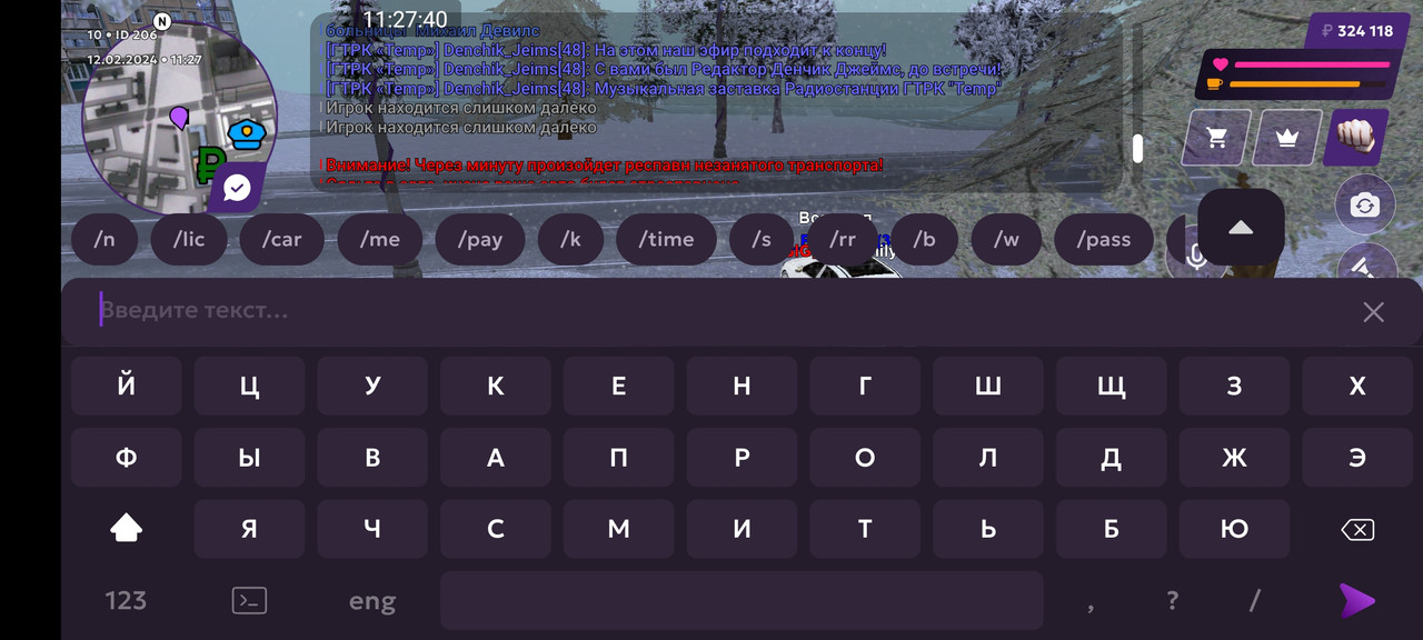 Screenshot 2024 02 12 11 27 40 448 com jekmant matrplauncher — Postimages