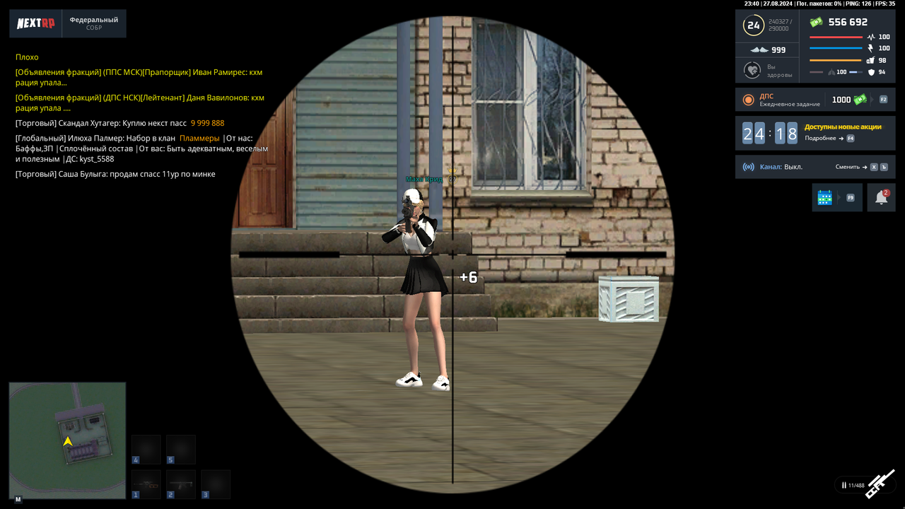 nextrp 2024 08 27 23 40 17 — Postimages