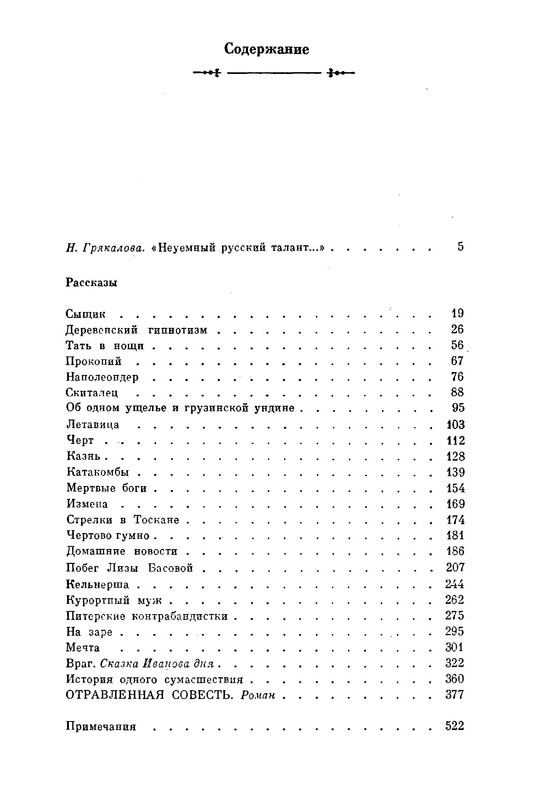 p0021 — Postimages