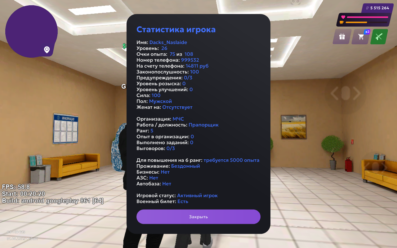 Screenshot 20250831 170128 — Postimages