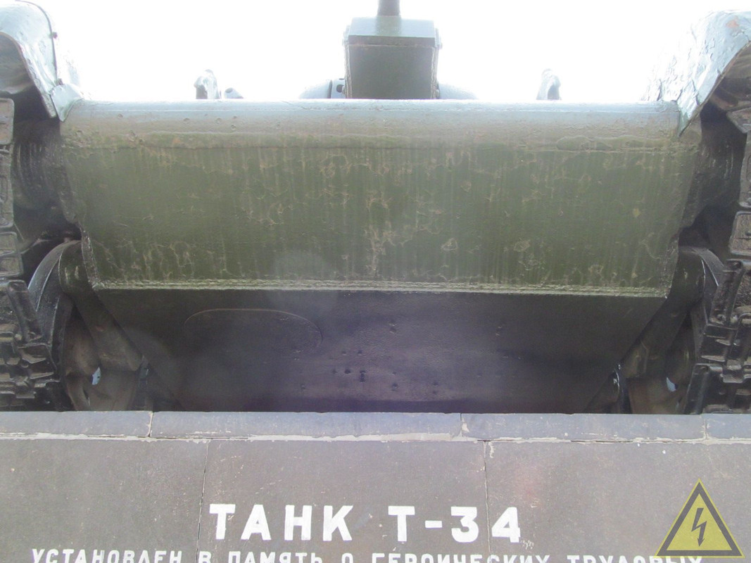 IMG 4575 — Postimages