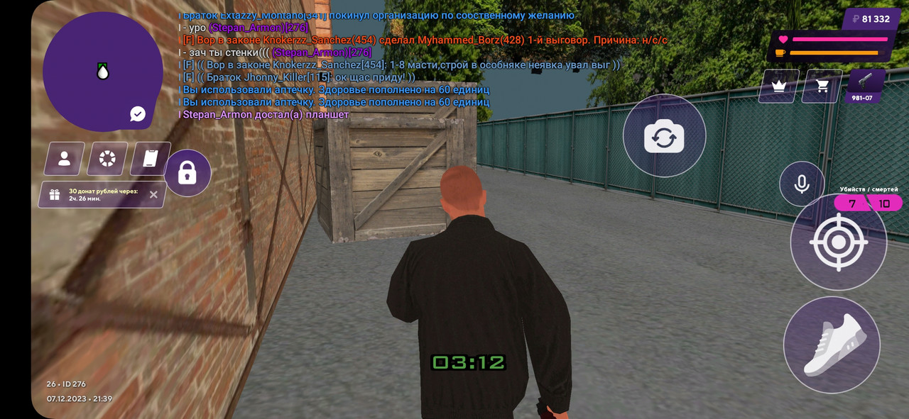 Screenshot 20231208 003949 MATRESHKA — Postimages