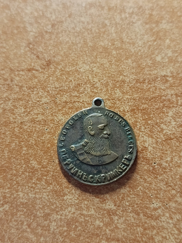 IMG 20240229 173404 116 — Postimages