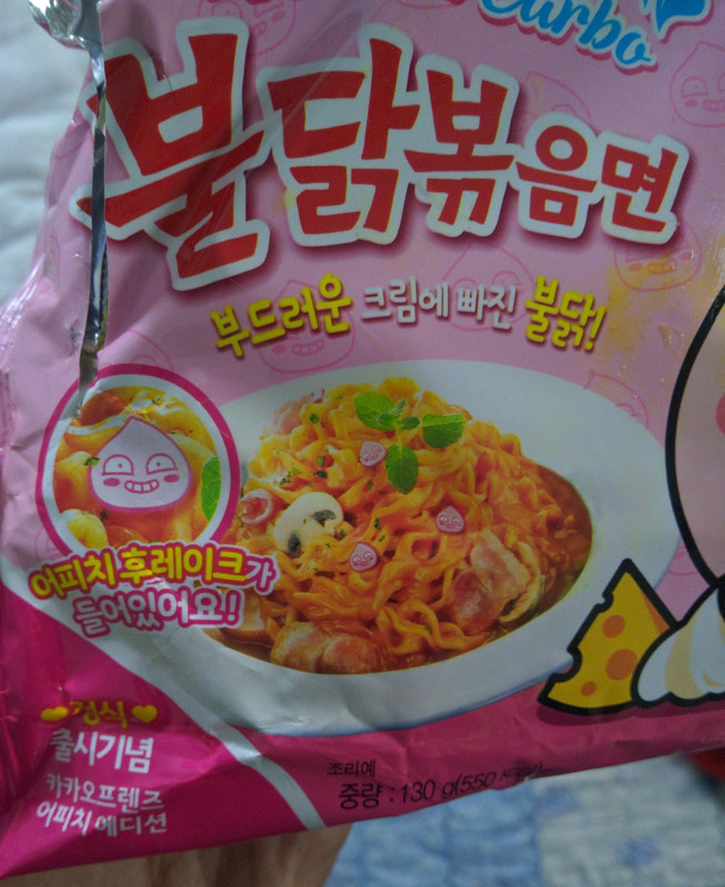 What does this Ramyun packet say? : r/Korean