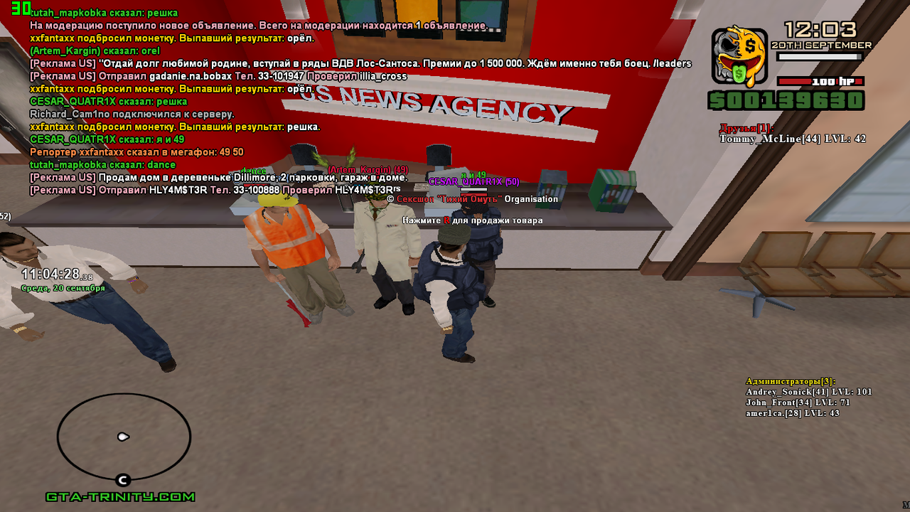 2023 09 20 11 04 28 443 — Postimages