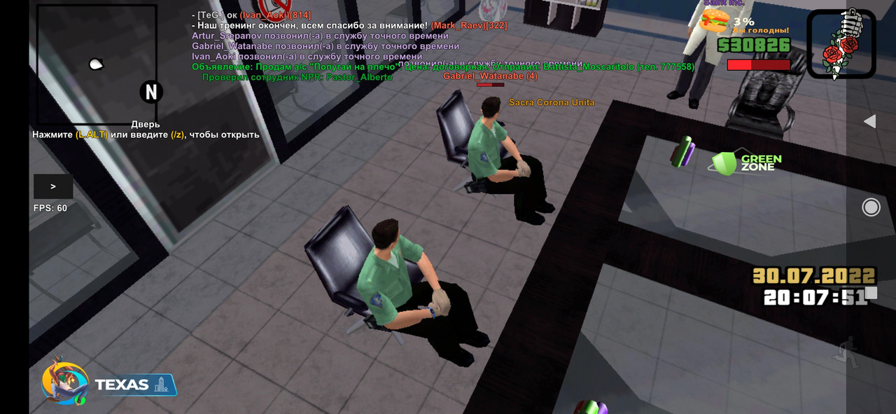 Screenshot 2022 07 30 23 07 54 314 com rockstargames samp — Postimages