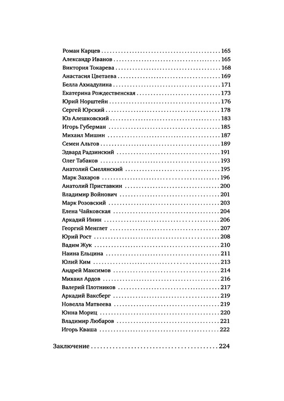 p0232 — Postimages