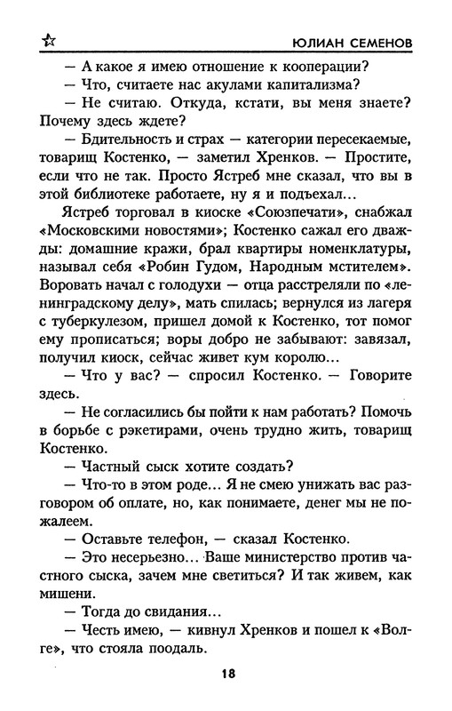 p0020 — Postimages