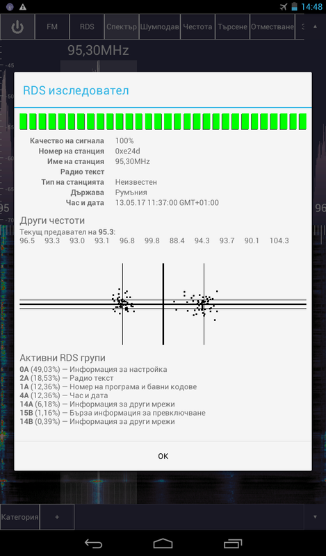 Screenshot 2017 05 13 14 48 40 — Postimages