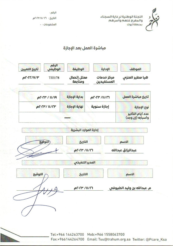 Scan 0002 — Postimages