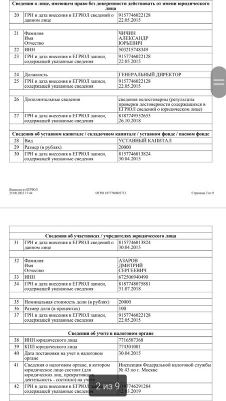 5 BC64 D4 E 9143 407 A 88 EE 4 DD8296 F9 C07 — Postimages