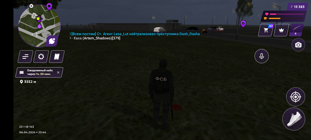 Screenshot 2024 04 06 23 45 24 686 com jekmant matrplauncher — Postimages