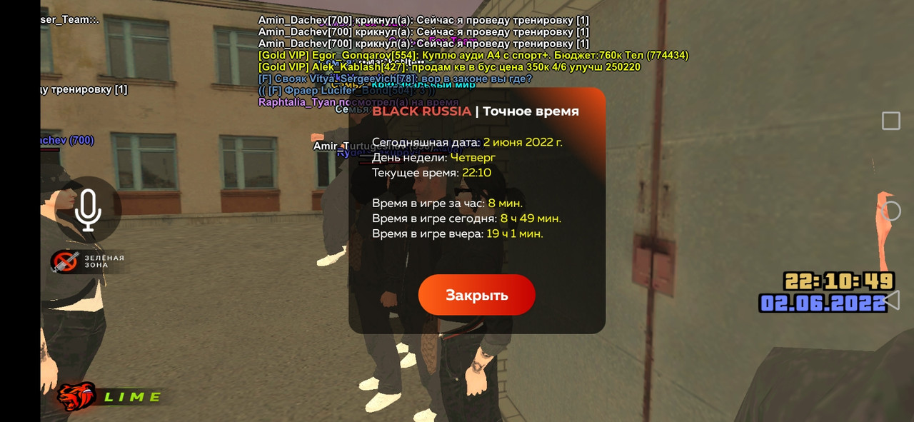 Screenshot 20220602 221048 blackrussia online — Postimages