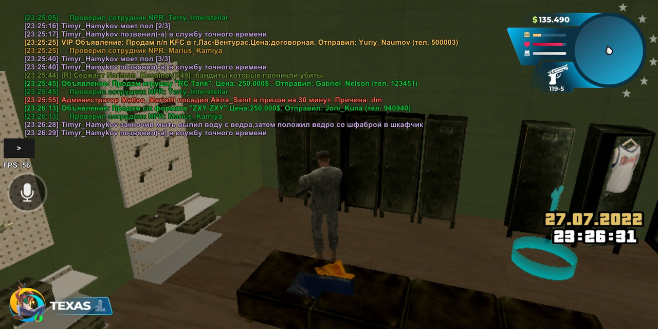 Screenshot 2022 07 27 23 26 31 898 com rockstargames samp — Postimages