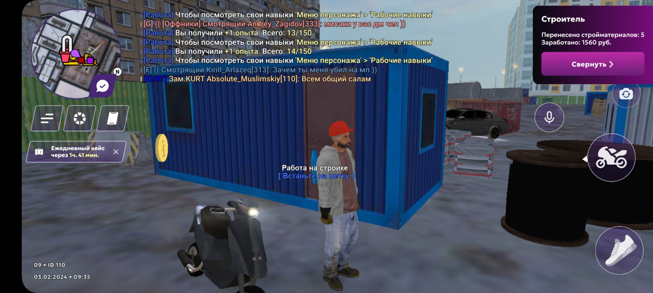 Screenshot 20240203 123549 MATRESHKA — Postimages