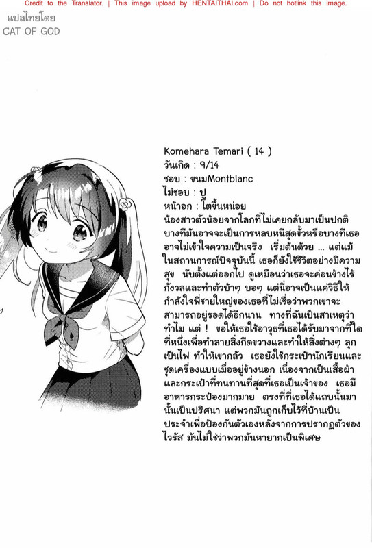 Wde (94) — Postimages