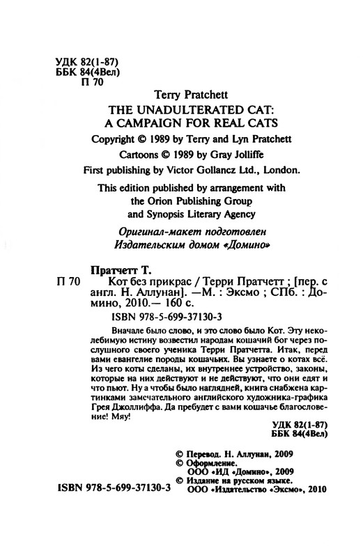 p0005 — Postimages