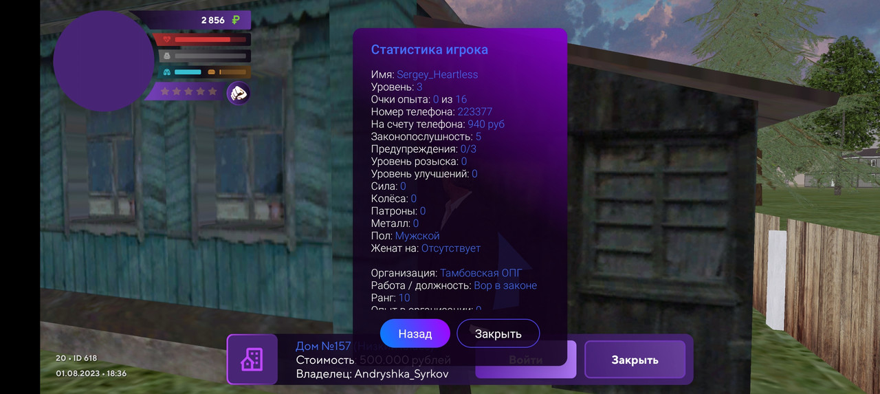 Screenshot 2023 08 02 00 36 05 54 e21e28cebee5d9912f57011521442caf ...